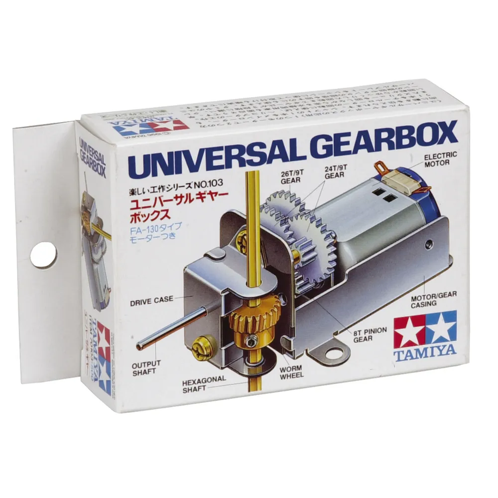 2 - Shaft Universal Motor / Gearbox Set | Jaycar Australia